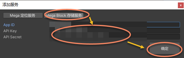 Block浏览工具 — EasyAR Mega 文档